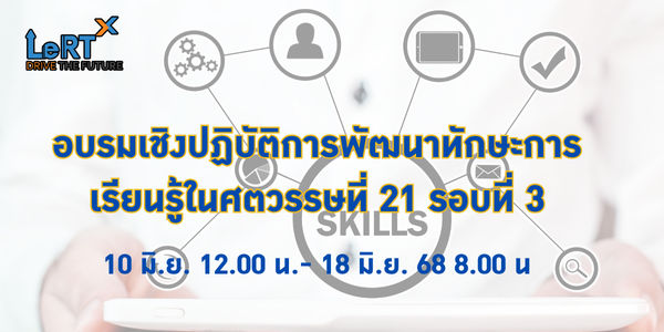 tsu mooc: All courses